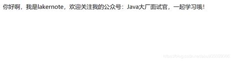 Spring Boot 返回纯htmlspringboot 返回一个完整得html但是自动被包了一层html Csdn博客