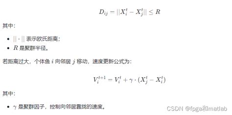 基于人工鱼群优化算法的最优路径规划matlab仿真人工鱼群算法路径规划 Csdn博客