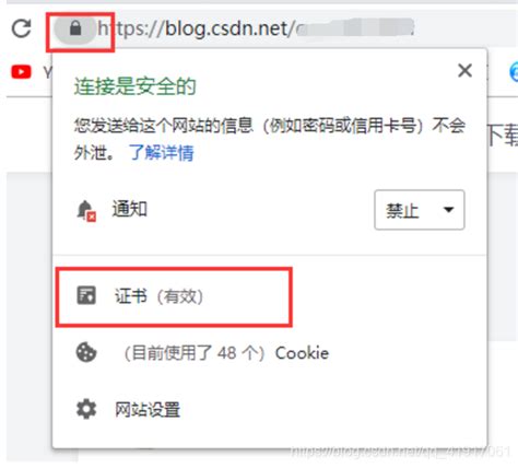jmeter发送https请求超详细 jmeter用htts CSDN博客