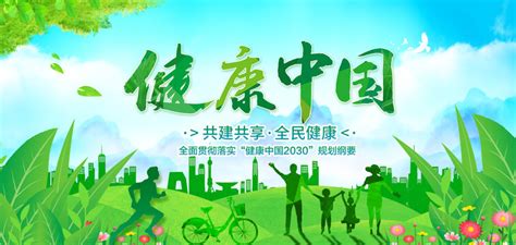 2030图片素材 2030设计素材 2030摄影作品 2030源文件下载 2030图片素材下载 2030背景素材 2030模板下载 搜索中心