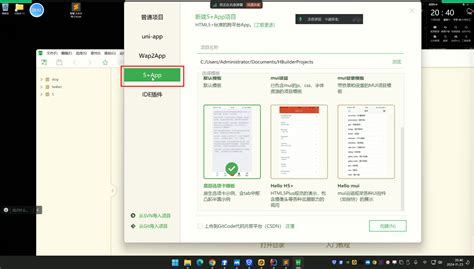 第5天：app应用and微信小程序and原生态开发andh5 vue技术and封装打包and反编译抓包点 微信小程序 xdu小迷弟 mcp技术社区