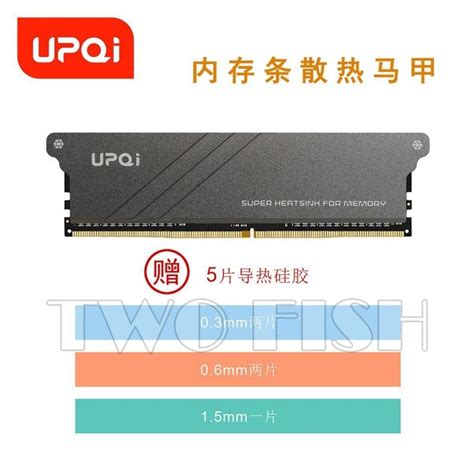 免運 電腦內存條馬甲 散熱馬甲 臺式機電腦ddr5內存條散熱片ddr3散熱器ddr4鋁閤金內存散熱馬甲 蝦皮購物