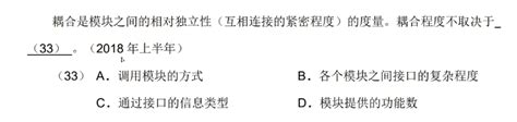 软件设计师 结构化开发软件设计师 结构化开发 Csdn博客 软件设计师 结构化开发软件设计师 结构化开发 Csdn博客