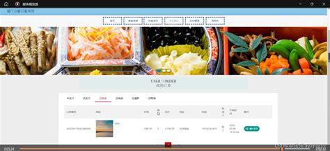 ssm php node python餐厅点餐订餐系统 csdn博客