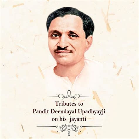 एकात्म मानववाद के महान चिंतक अंत्योदय के प्रणेता युवाओं के प्रेरणास्रोत त्याग एवं तपस्या की