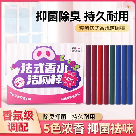 Tongkat Pembersih Tandas Stail Perancis Minyak Wangi Batang Pembersih Tandas Pelbagai Kesan
