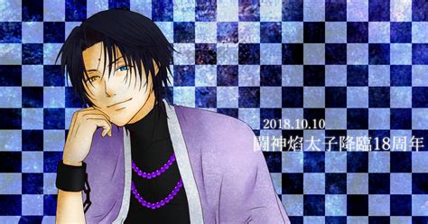 幻想魔伝 闘神焔太子降臨18周年記念日 江姫みかんのイラスト Pixiv 幻想魔伝 闘神焔太子降臨18周年記念日 江姫みかんのイラスト Pixiv