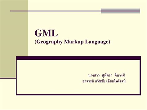 ppt gml geography markup language powerpoint presentation free