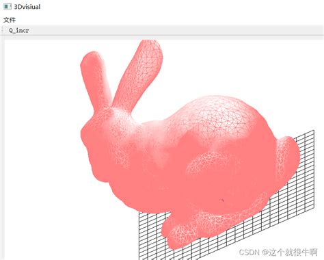 基于qt使用opengl，加载obj模型，进行鼠标交互 qtopengl加载obj csdn博客