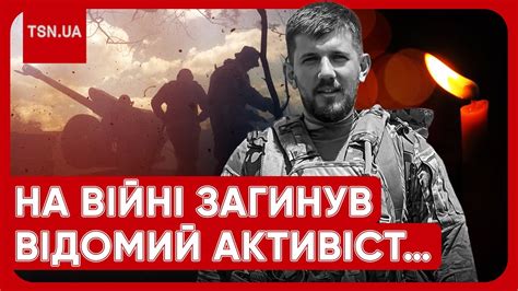 💔 СТРАШНА ЗВІСТКА З ФРОНТУ загинув відомий активіст Петро Петриченко Youtube