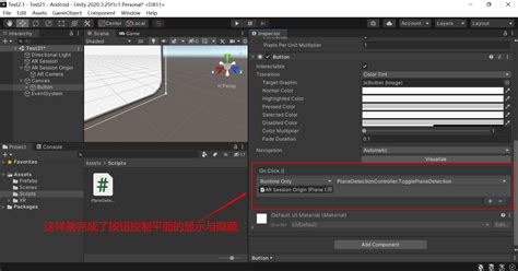unity学习3，如何显示与隐藏平面检测 unity ar关闭平面识别 csdn博客