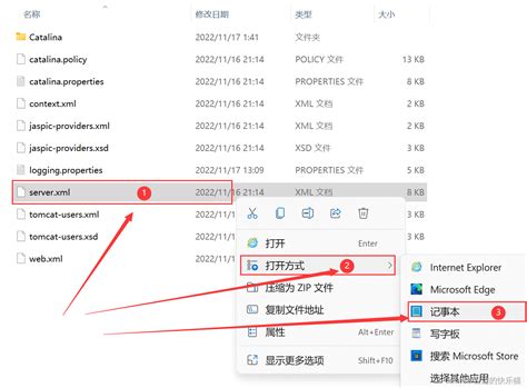 tomcat修改默认端口详细步骤（包含运行测试） 阿里云开发者社区