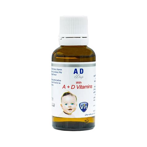قطره ویتامین آ و د استارویت تقویت کودکان داروخانه آنلاین مفیدطب