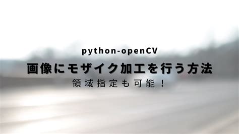 【超簡単】pythonでデータから線形近似式の切片、傾きを算出する方法numpy演習 ヒガサラblog 【超簡単】pythonでデータから線形近似式の切片、傾きを算出する方法numpy演習 ヒガサラblog