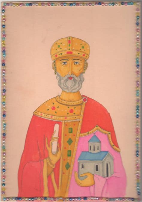 ციფრული სკოლა 41 საქართველო საქართველოს მეფეები ლეგენდებში