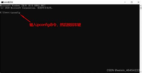 本机ip地址查询 一键查看当前本机ip 公网、内网 本机公网ip csdn博客