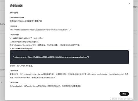 Docker拉取镜像失败解决docker Context Deadline Exceeded Clienttimeout E Csdn博客