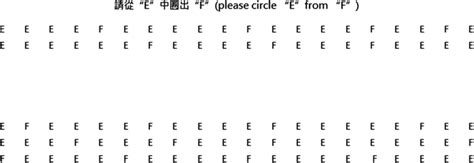a sample trial in the visual search task download scientific diagram