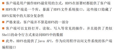 大数据开发技术与实践期末复习（hitwh） 大数据关键技术与实践期末考试 csdn博客