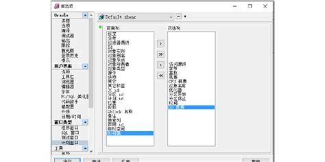 oracle执行计划耗费基数字节 oracle查看执行计划 word文档在线阅读与下载 免费文档