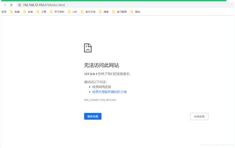 部署Java JAR包至服务器并通过域名访问指南 烟火云 专注高性能稳定云计算服务商