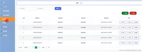 基于spring boot的学生选课课程系统的设计与实现 基于springboot的学生选课系统 csdn博客