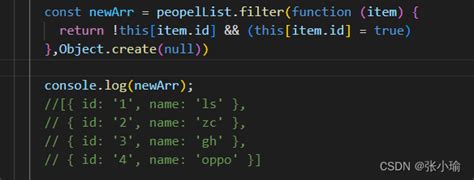 数组去重的方法arraymap不重复 Csdn博客