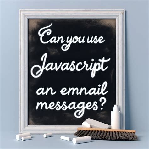 可以在电子邮件中使用 javascript 吗？