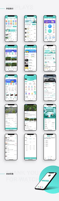 功能类ui 花瓣网 陪你做生活的设计师