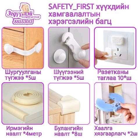 Бүх бараа Эгдүүтэй хүүхдийн дэлгүүр