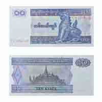 Buy Myanmar Currency Note Kyat Online Mintage World