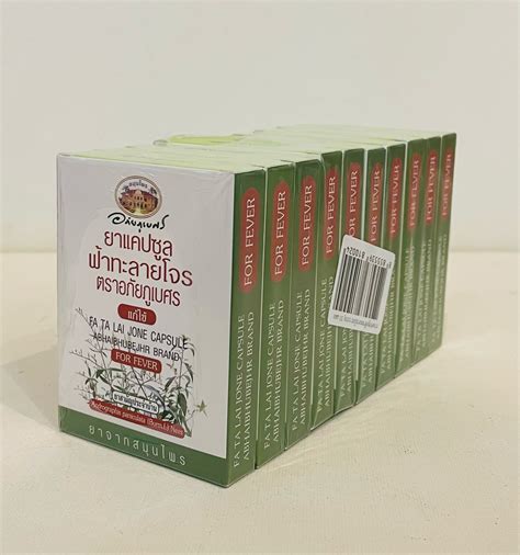 Травяные капсулы Фа Талай, упаковка 10 шт по 10 капсул / ABHAIBHUBEJHR ...
