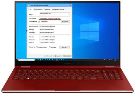Как создать виртуальный диск в Windows 10