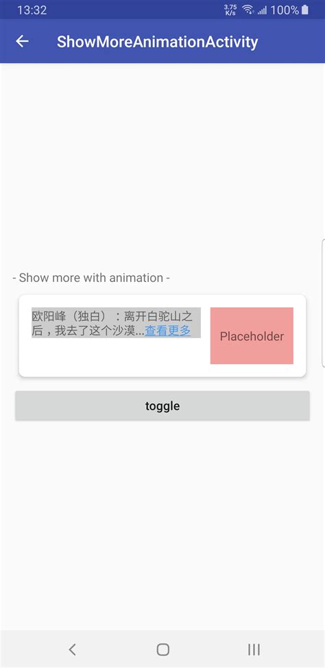 android textview用 查看更多 替代自带ellipsize这篇文章可以帮你实现下面的效果。末尾固定显示“查 掘金