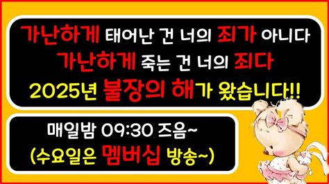 2025 불장의 해가 왔습니다 비트코인 찰리브라웅 Youtube