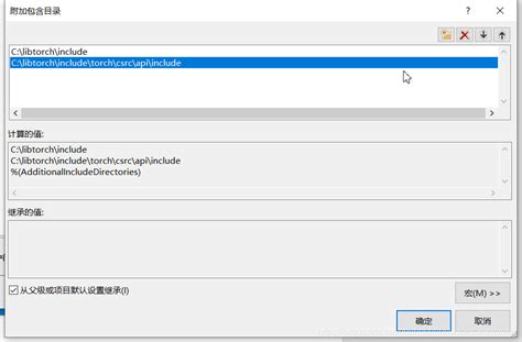 Libtorch入门——win10vs2017配置libtorch开发环境。 阿里云开发者社区