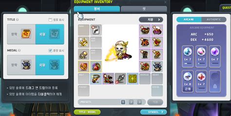 메이플 야동 갑니다 질문 메이플스토리 에펨코리아