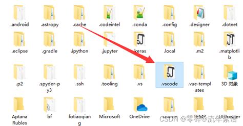 【软件卸载】彻底从电脑上移除vscode（插件和缓存） vscode清除缓存 csdn博客