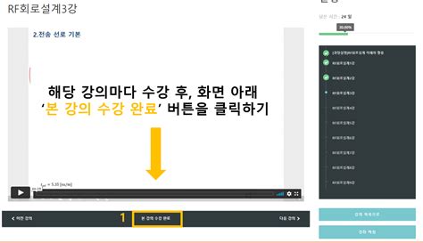 강좌후기 작성 방법 및 수료증 발급 방법 크래카 온라인 기술 교육 센터