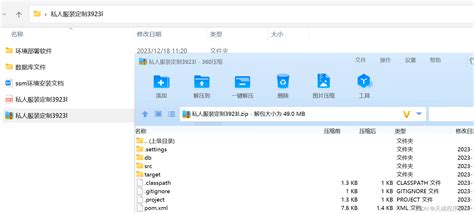 【附源码】java私人服装定制（ssm毕业设计mavenvue计算机专业）ssm私人服装定制 Csdn博客