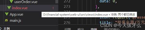 在签出前请清理存储库工作树 在签出前 请清理仓库工作树 csdn博客