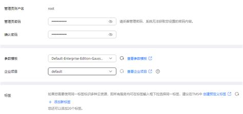 使用drs将mysql数据库迁移到gaussdb（上）mysql 迁移到gaussdb Csdn博客