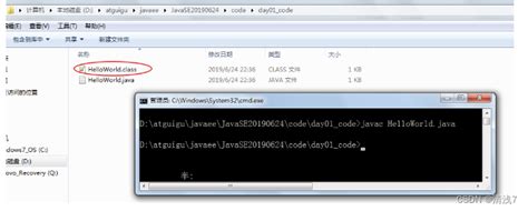 入门程序helloworldhelloworld Csdn博客