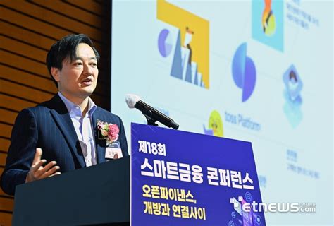 금융 넘어선 오픈플랫폼 영역 넓힌다” 전자신문