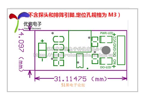 Lm393光敏电阻 Arduino和51单片机测试程序 51单片机