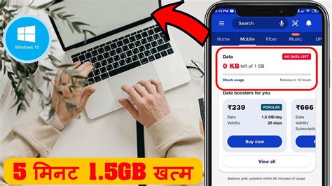 how to save internet data in windows 10 11 how can i save my mobile