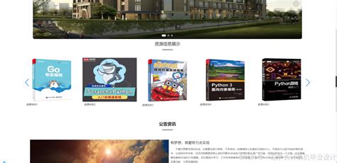 【开题报告】基于djangovue基于web的高校考证服务平台论文源码 计算机毕业设计 Csdn博客