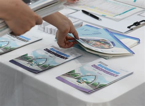 부산형 인터넷 강의로 사교육 청정지역 구축