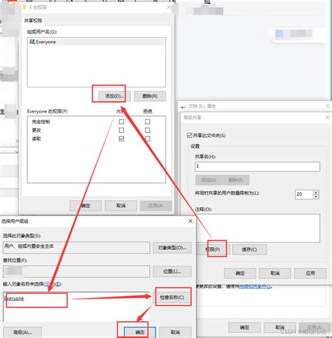 局域网电脑共享问题 收藏这一篇教程就够了！！ 局域网共享 csdn博客