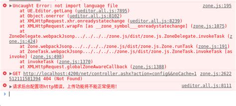 ng 使用报错Uncaught Error not import language file不是每次都报错比如一开始正常刷新几次页面就报异常 Issue cipchk